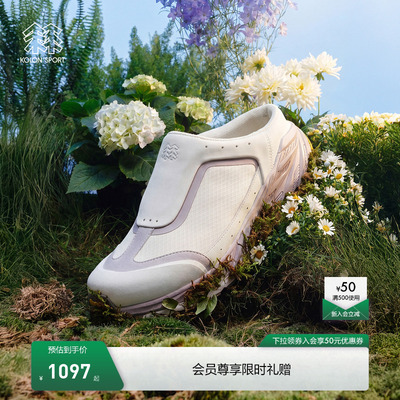 KOLON SPORT可隆户外休闲鞋男女抓地V底KS-2000 2.0 MULE半拖鞋