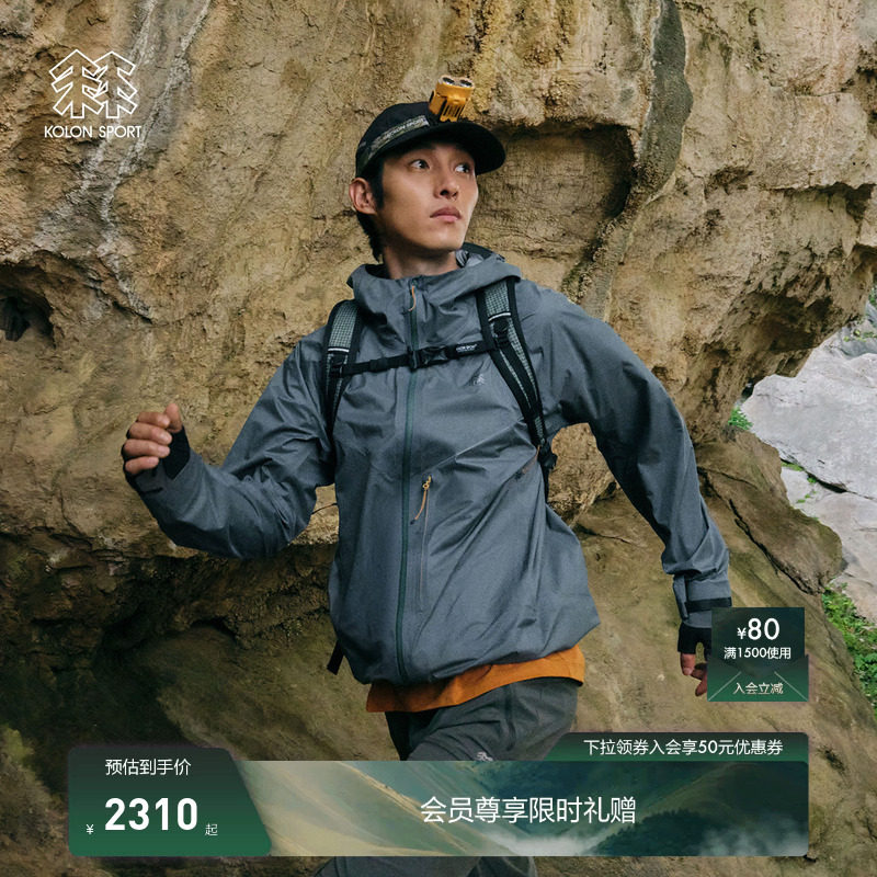 KOLON SPORT可隆户外冲锋衣SKYLITE轻量GTX3L男防风透湿冲锋衣1级