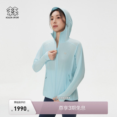 KOLON SPORT可隆户外休闲衣透湿防泼水自收纳男女Climbing夹克