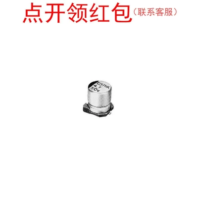 EMLA350ADA221MJA0G |NCC/|黑金刚铝电容 220uF 35V ±20% 10*10