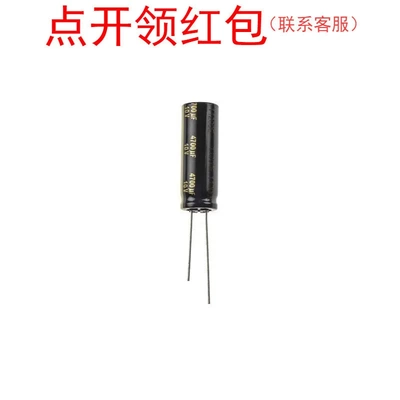 EEUFM1A472L 4700uF 10V ±20% D12.5x35mm 松下插件铝电解电容
