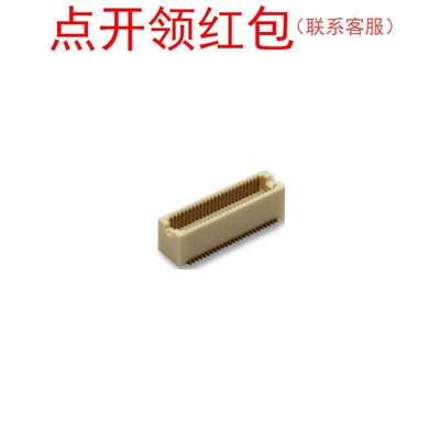 DF12D(4.0)-60DP-0.5V(81) 广濑 板对板贴片连接器 60POS 0.5mm