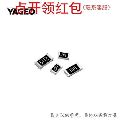 国巨抗硫化贴片电阻 1206 499KΩ 1% 0.25W AF1206FR-07499KL|