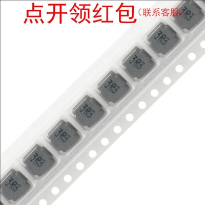 SWPA3015S620MT|  3030-15 62uH 20% 300mA 顺络磁胶屏蔽功率电感