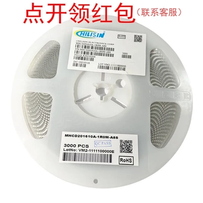 BSCH000603031N5S00| 奇力新HQ电感器 0201 1.5nH ±0.3nH 430mA