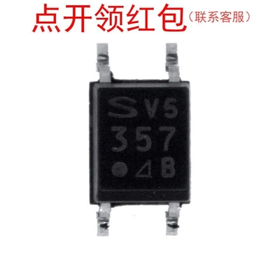PC357N1TJ00F/PC357NJ0000F SOP4 Sharp厦普光耦=DT