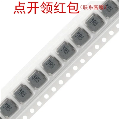 SWPA6028S6R8MT|  6.8uH 30% 2.4A 6x6x2.8mm 顺络贴片功率电感