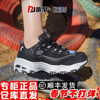 赵露思同款熊猫鞋斯凯奇增高休闲