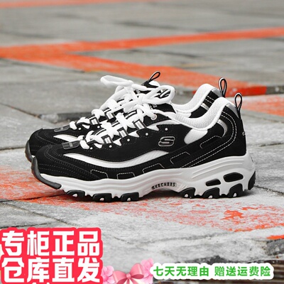 赵露思同款经典熊猫斯凯奇