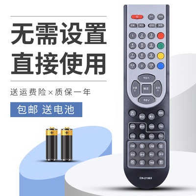 无需设置直接使用质保一年