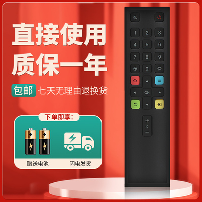 柯缘适用于TCL电视遥控器ARC801L 32A160 40A160 43A160