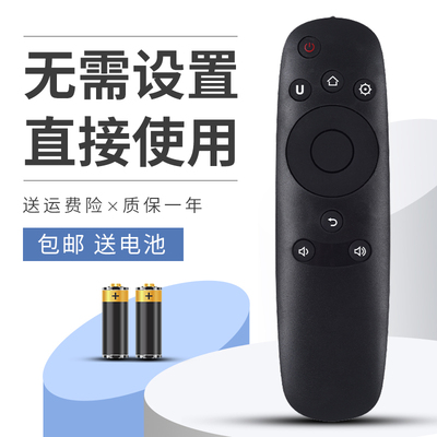 柯缘适用于长虹启客电视遥控器RID800 32/40/43/49/50/55/58Q1F