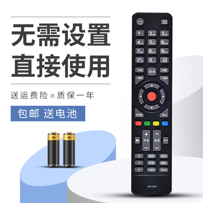 柯缘适用于康佳电视遥控器LED55M5580AF LED42MS11DC LED322200NE