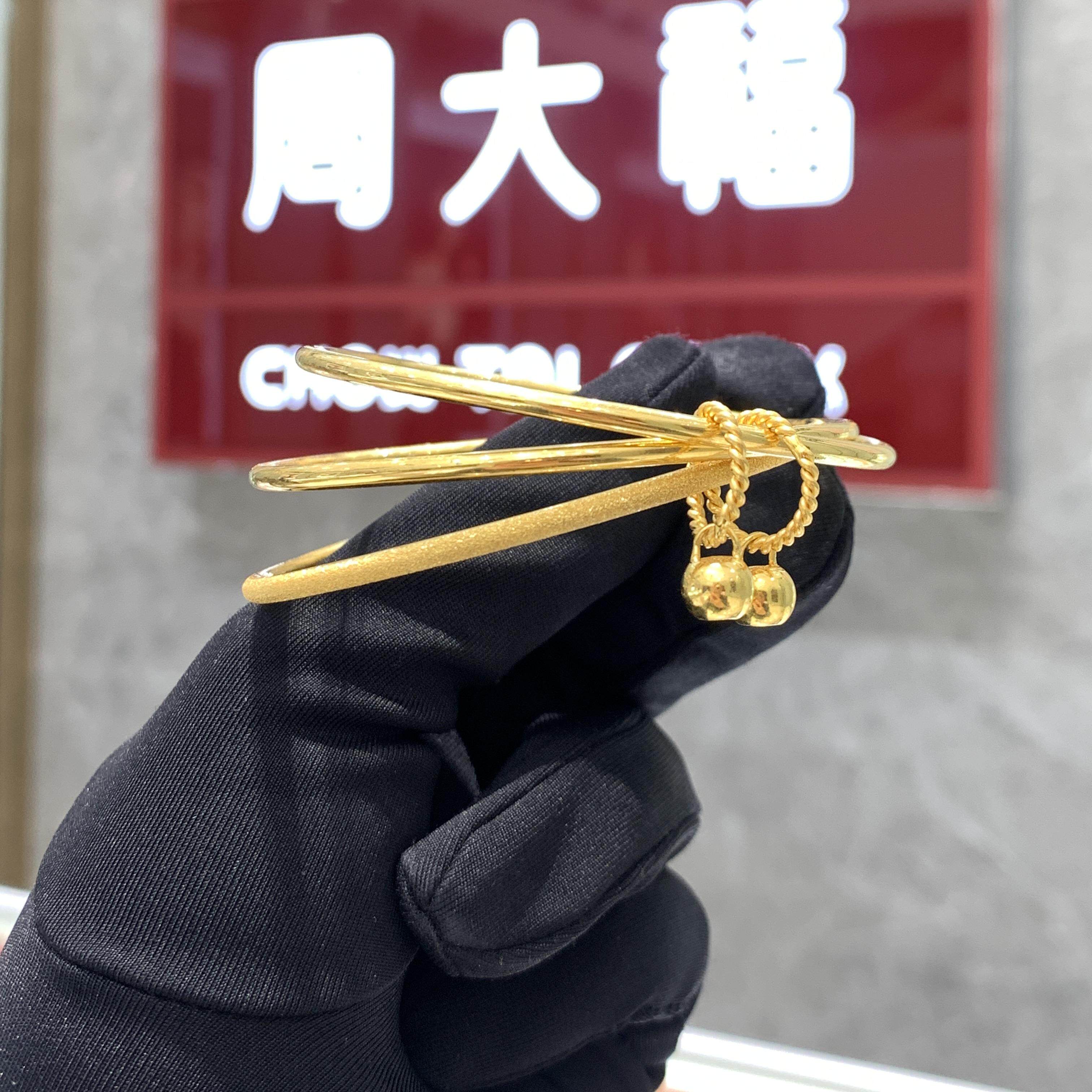 周大福代购 婚嫁系列金珠三生三世叠戴黄金手镯克减80计价F193194