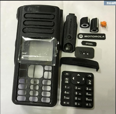 M数字对讲机XiR P8668i P8660i GP338D+面壳 外壳 如图所示配件