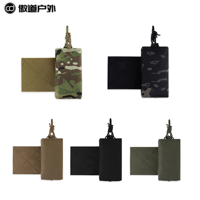 盔甲士战术对讲机包krydex