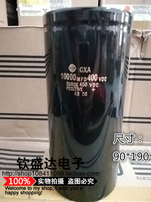 原装正品 450V10000uF 400VDC 10000MFD铝电解电容器 90*190