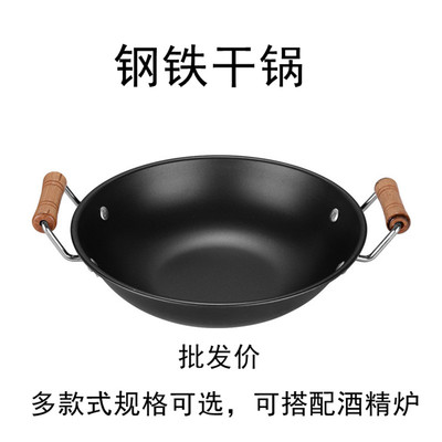 固体酒精炉小火锅铸铁厂家直销