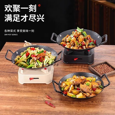 酒精炉小火锅小铁锅老式炖锅