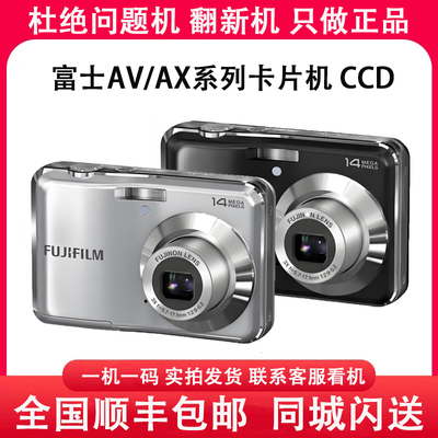 Fujifilm/富士 AV205 AV105 250 100 AX560 600 AX660数码相机CCD