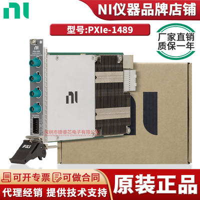 PXIe-1489电子测试与检测器具
