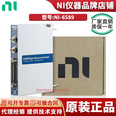 NI-6589电子测试与检测器具模块