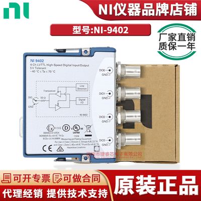 C系列数字模块测试与检测器具