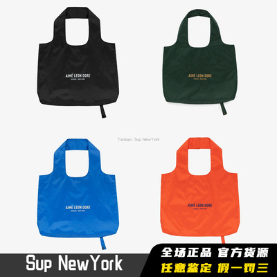 AimeLeonDore可折叠收纳购物袋