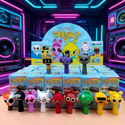 24盒Sprunki节奏盒子音乐盲盒洞洞乐小学生奖品礼品儿童玩具女孩