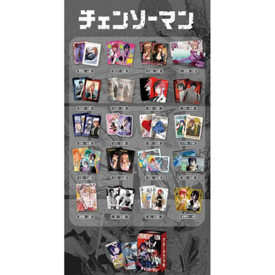 二七谷电锯人Chainsawman收藏卡Vol.1震撼登场