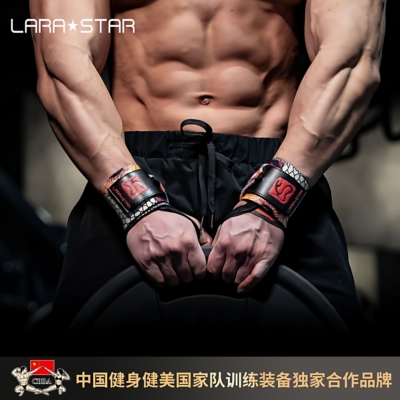 劳拉之星0603生肖健身护腕男扭伤手腕助力带加压运动防护举重卧推