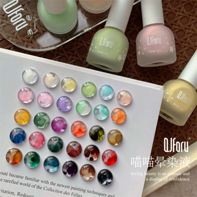 奇迹喵喵美甲幻境晕染液10ml