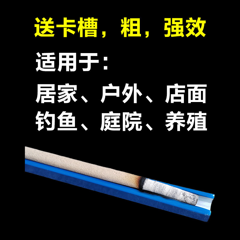 家用户外饭店夜宵强效蚊香野外钓鱼驱蚊灭蚊子神器庭院乘凉灭蚊虫