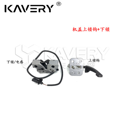 机盖上锁电感下锁质量稳定