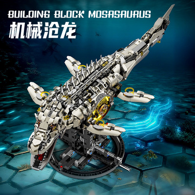 美及积木13100机械沧龙鲸鱼鲨鱼恐龙遥控动物模型跨境拼插装玩具