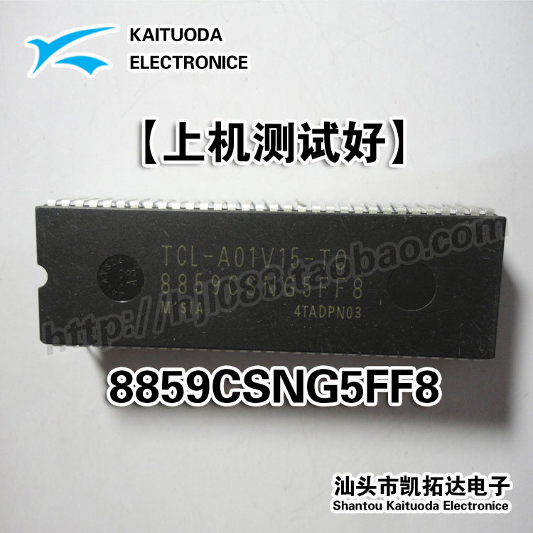 【凯拓达电子】-A01V15-TO(8859CSNG5FF8)质量_虎窝淘