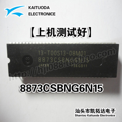 【凯拓达电子】 8873CSBNG6N15=13-TOOS13-08M01