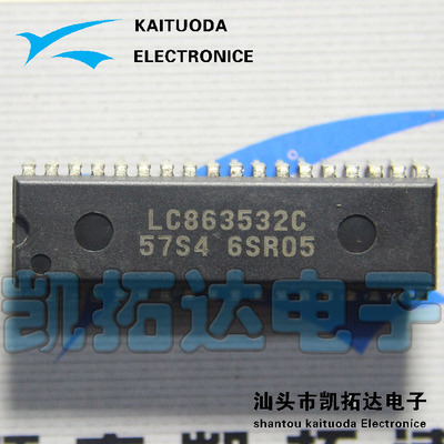 【凯拓达电子】组装机CPU  LC863532C-57S4