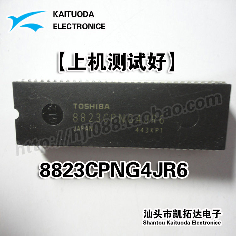 【凯拓达电子】芯片 8823 CPNG 4JR6测试好_虎窝淘
