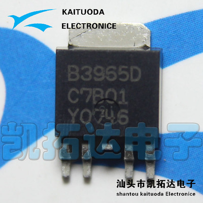 【凯拓达电子】全新原装 B3965D TO-252封装 现货可直接拍