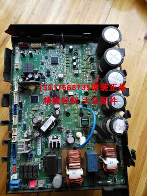 全新大金空调RMXS140FV2C LMXS5FV2C外机板EC11104B 主控制板