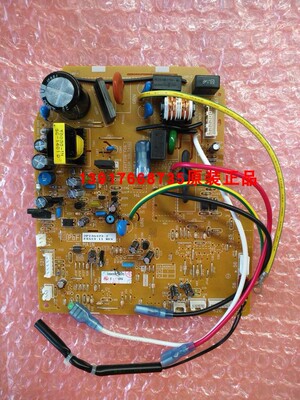 大金空调风管机内机主板2P135423-2 FVXD56FV2C