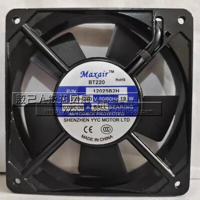 全新MAXAIR BT220 9238/12025/12038B2H/HL/XL/HT 220V风扇9225S2
