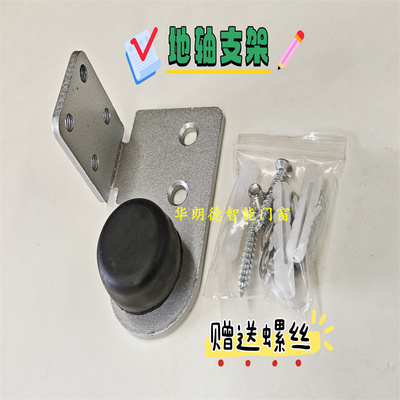 简易支架肯德基门维修