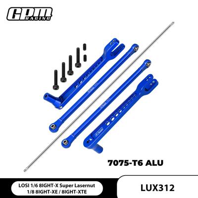 LOSI 1/6 8IGHT-X Super Lasernut 铝合金7075后止摆杆加平衡杆