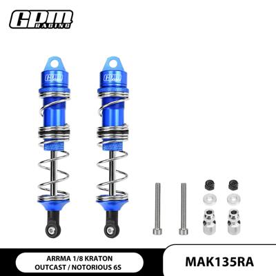 ARRMA KRATON铝合金后避震双段式弹簧加粗避震针/中点135MM-对