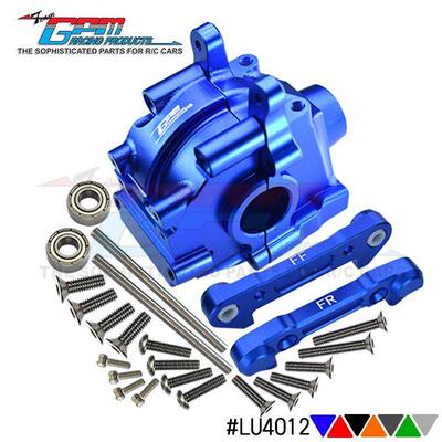LOSI 1/10 LASERNUT TENACITY ULTRA铝合金前波箱+前下臂臂码套装