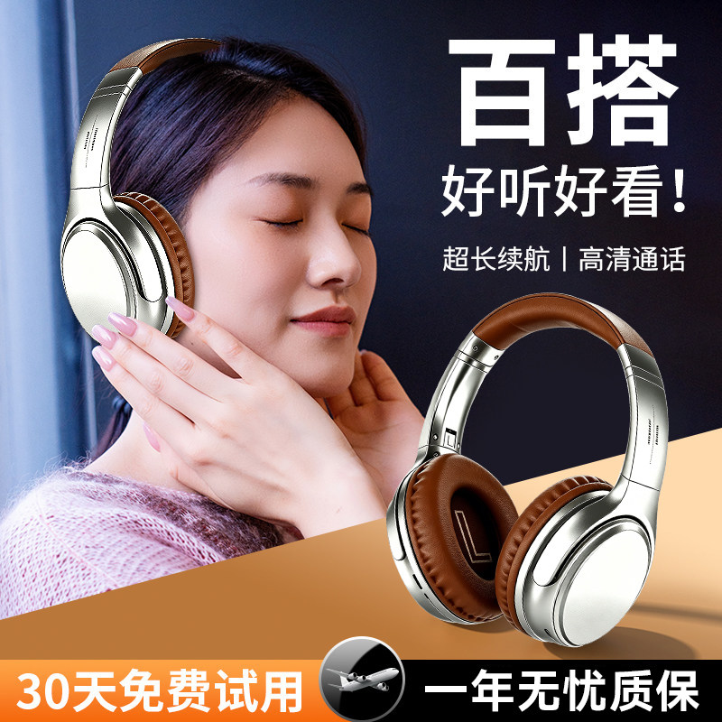 无线蓝牙耳机头戴式复古网红日系高颜值续航运动降噪电竞学生通用