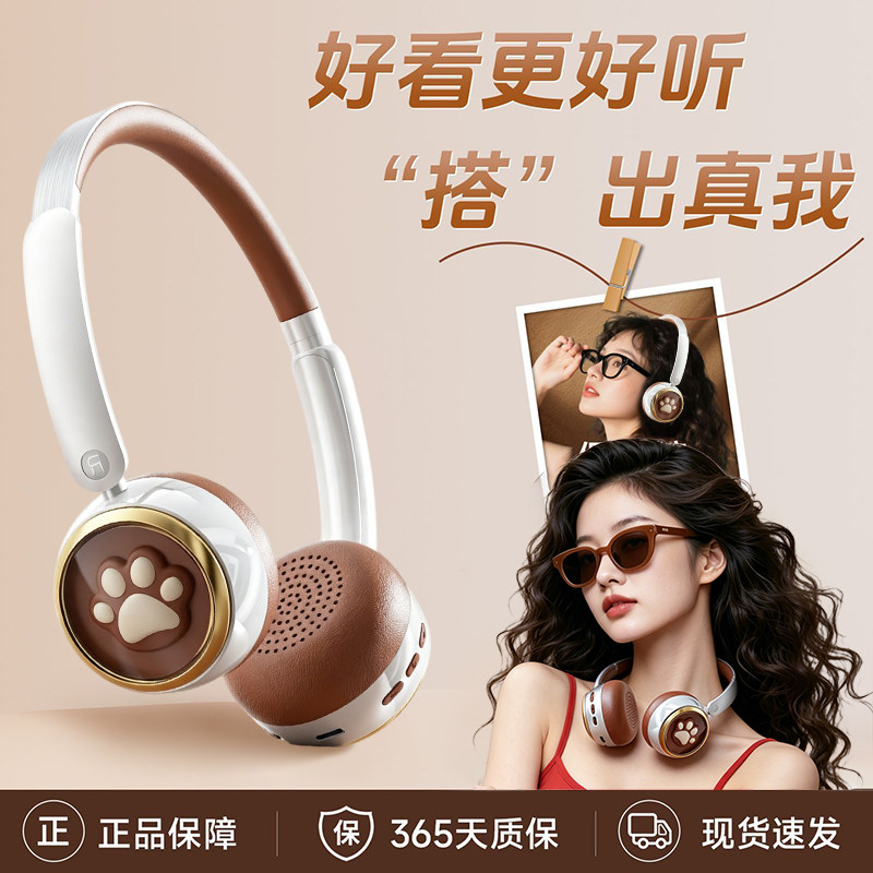 复古头戴式蓝牙耳机新款高颜值美拉德风百搭出片降噪高音质长续航