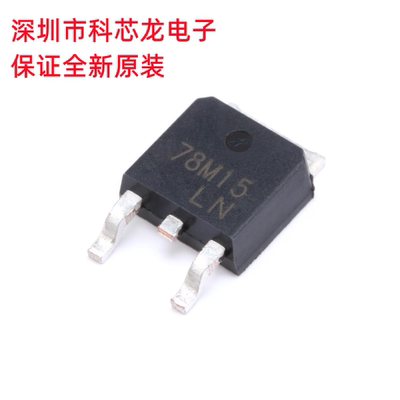 全新原装稳压电路芯片CJ78M15